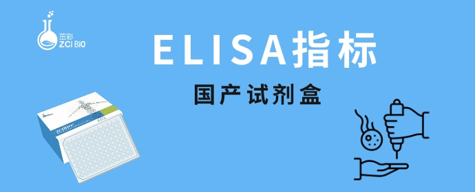 茁彩生物 - 土壤酶活/植物激素/HPLC液相/病理检测/透射电镜/固氮酶/NTA检测-茁彩生物专业的科研检测机构